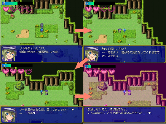 180622 絵の無いゲーム 淫魔の贄 ~魅了されたら即逆レイプ~ Hシーンは文字だけ!でもエロいおねショタ逆レイプrpg「淫魔の贄」 二次元 同人 うらあきばじぇいぴ~