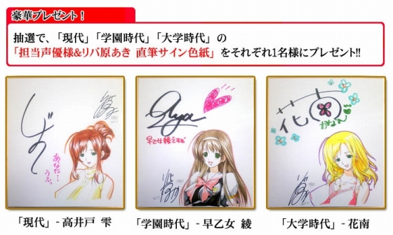 登場ヒロイン数2名のエロゲ「私の知らない妻の貌」で人気投票 二次元 ニュース うらあきば じぇいぴ~